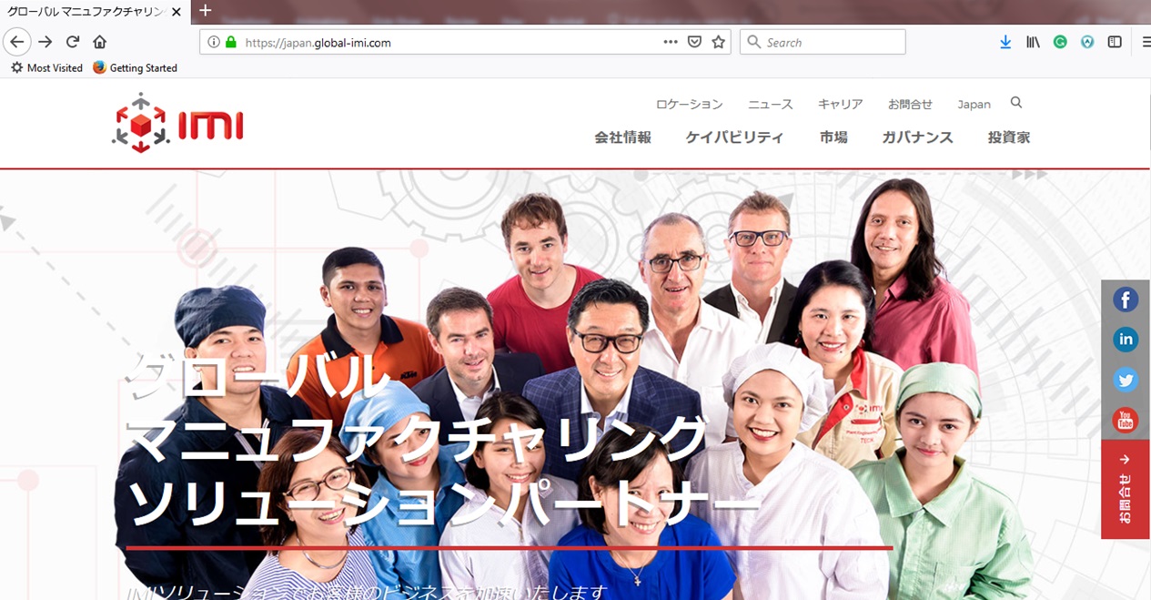 Global IMI Website, now in Japanese | IMI